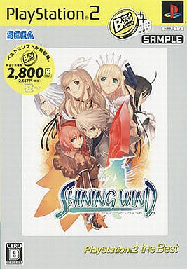 Shining Wind (PlayStation2 the Best) - Solaris Japan