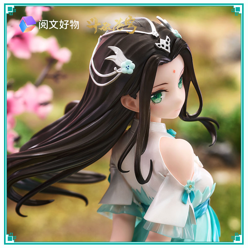 Battle Through the Heavens - Girl Series - Xia Xun Er - 1/7 (Yuewen Go ...