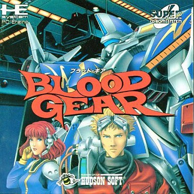 Blood Gear - Solaris Japan
