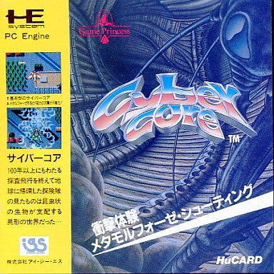 PC Engine - NEC Retro - Solaris Japan