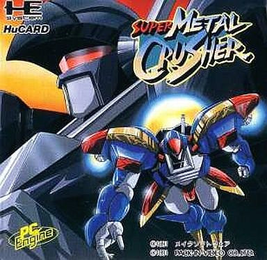 Super Metal Crusher - Solaris Japan