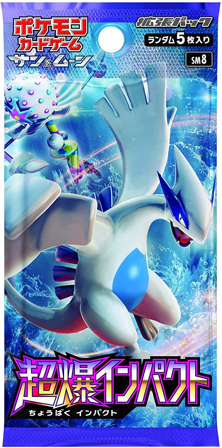 Pokemon Trading Card Game - Sun & Moon: Super Burst Impact - Complete ...