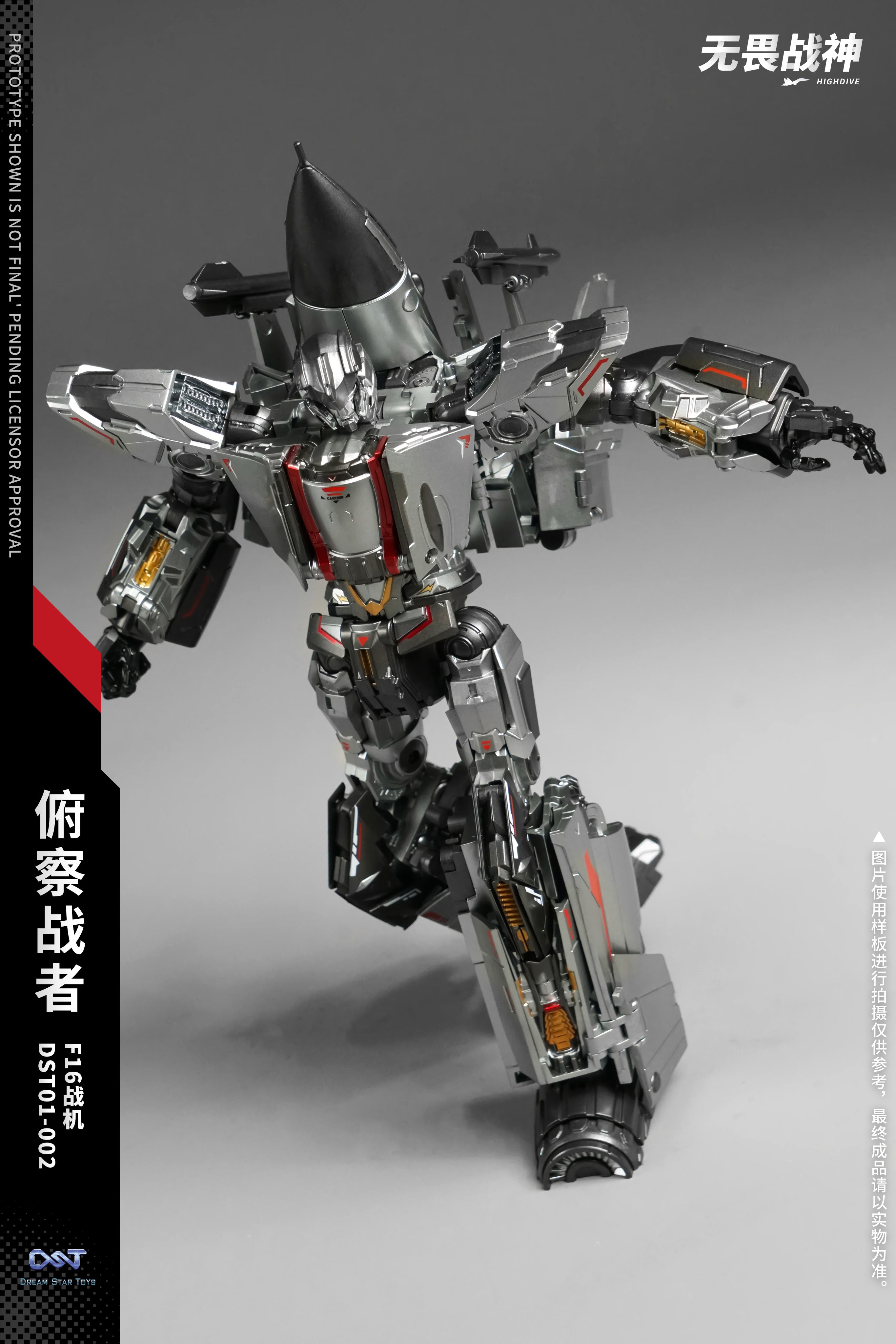 DST01-002 - High Dive (DREAM STAR TOYS) - Solaris Japan
