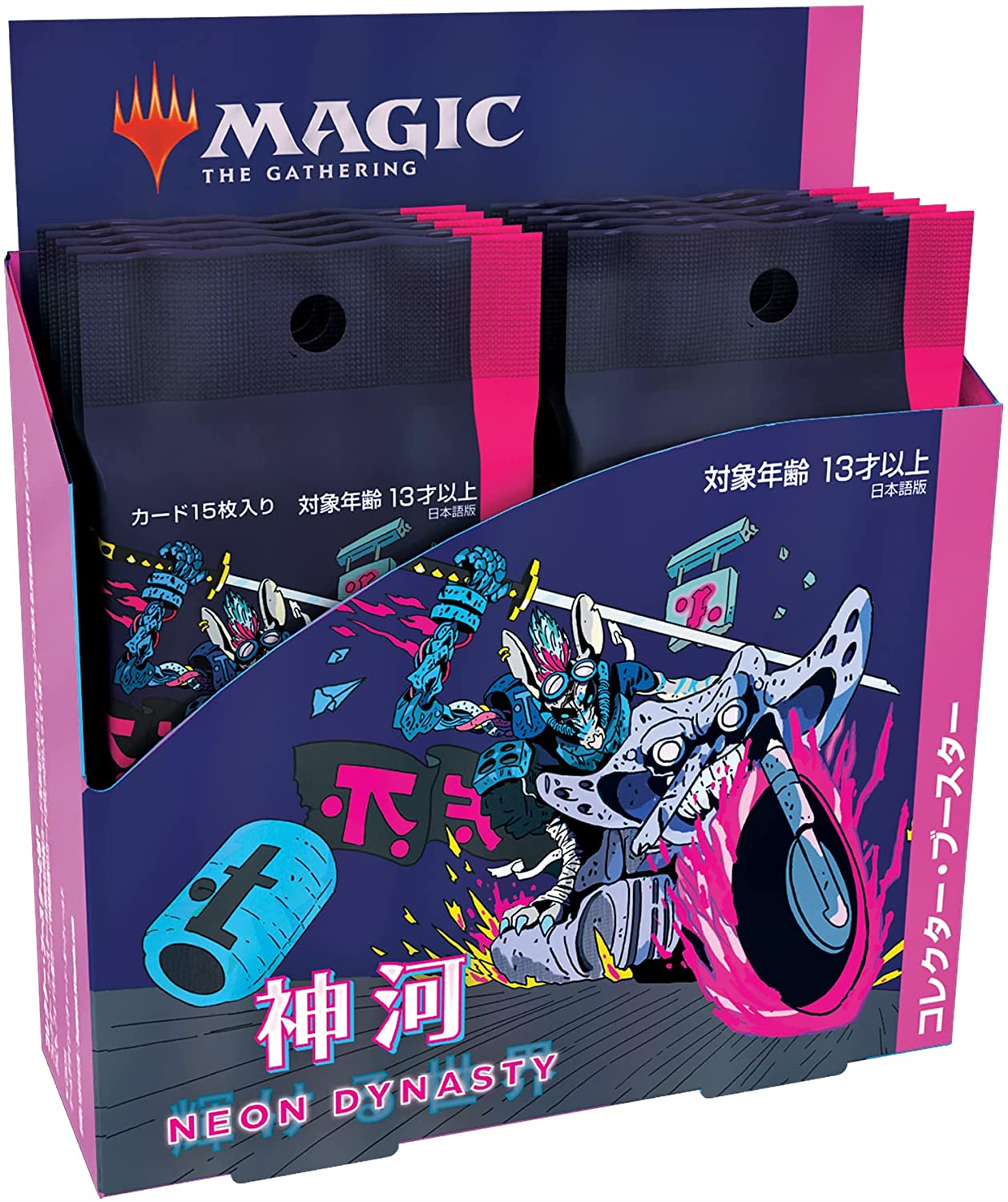 Magic: The Gathering Cards - Kamigawa: Neon Dynasty - Solaris Japan