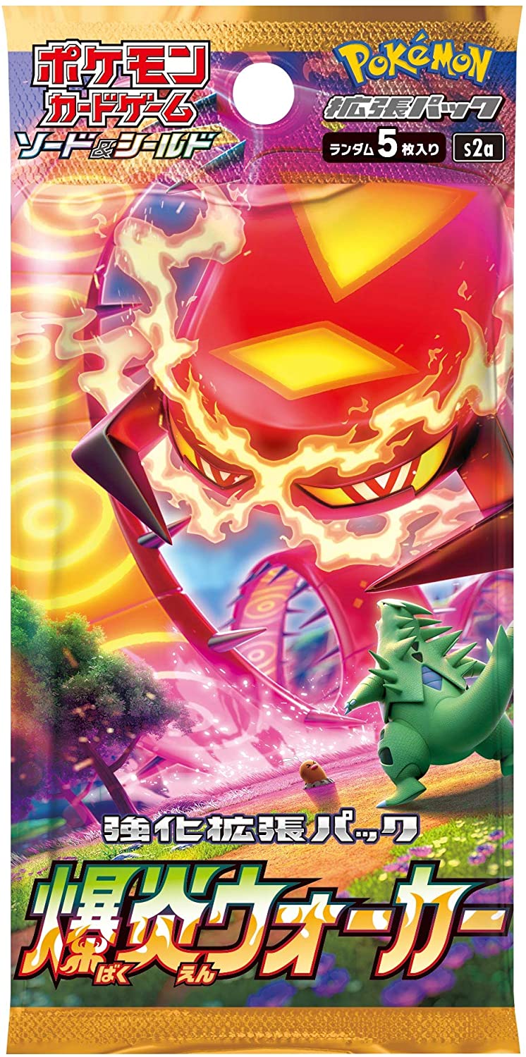 Pokemon Trading Card Game - Sword & Shield: Explosive Flame Walker - C ...
