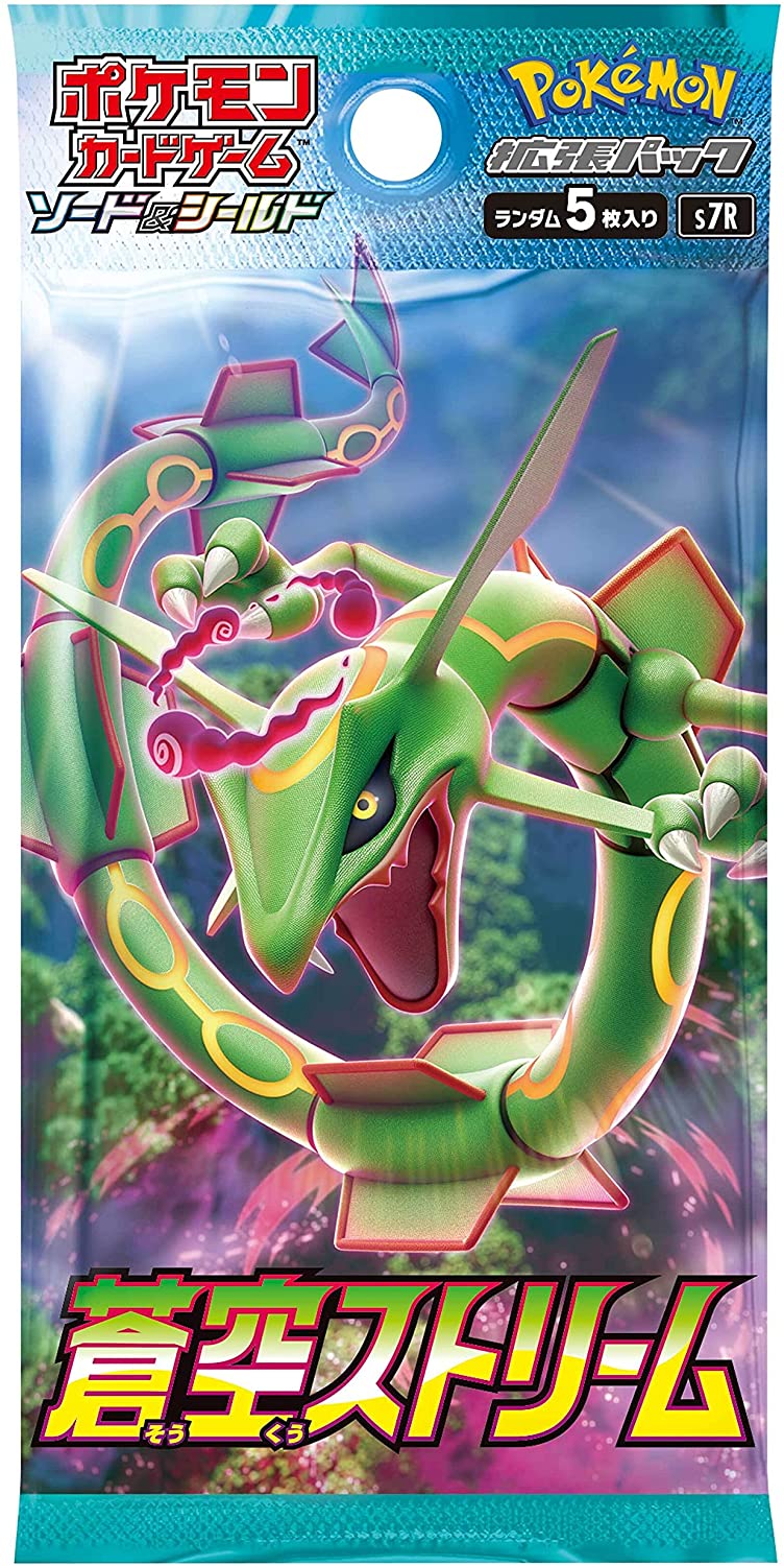 Pokemon Cards -Blue Sky Stream - Solaris Japan