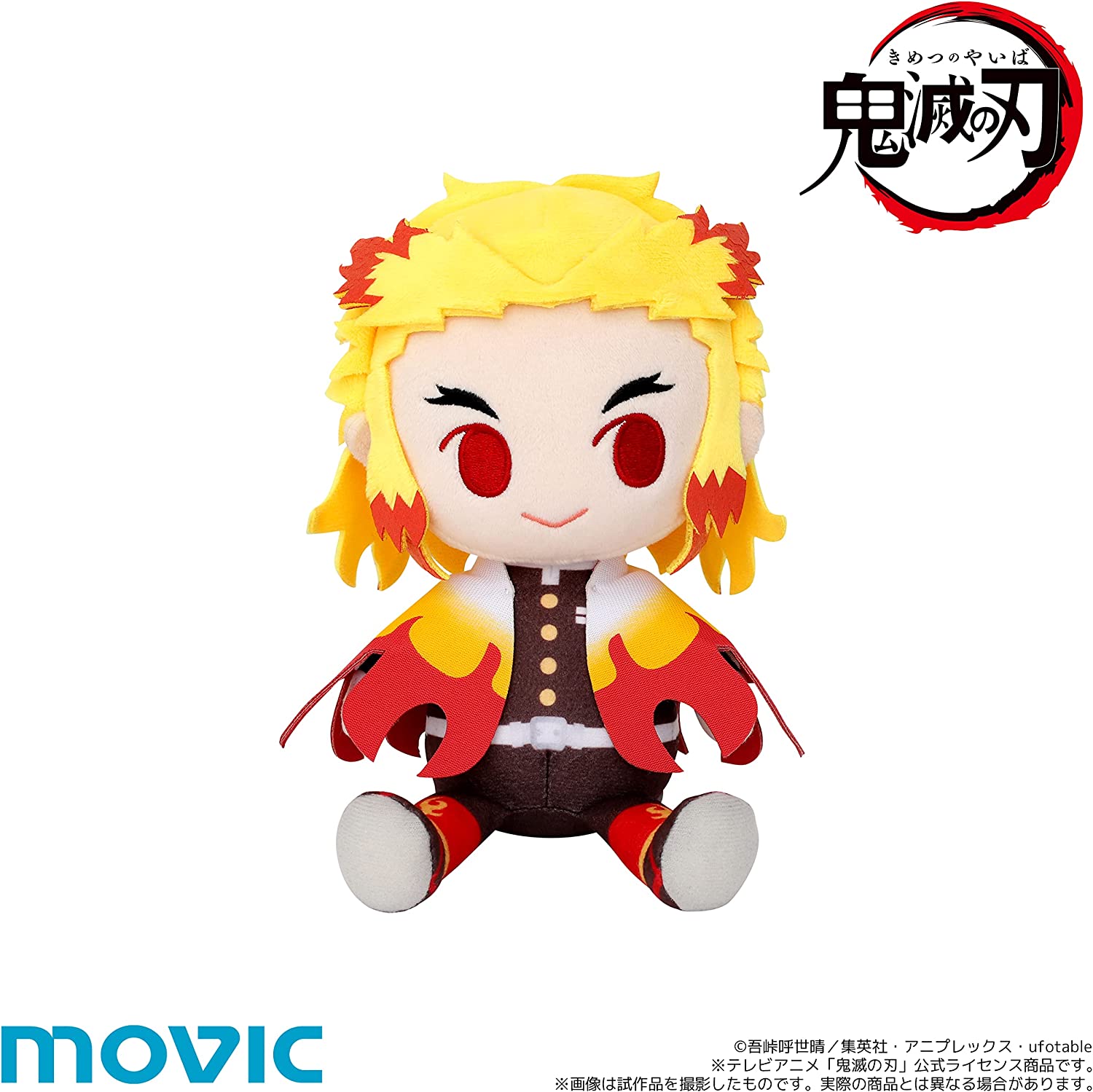 Kimetsu no Yaiba - Rengoku Kyoujurou - Kimi to Friends (Movic ...