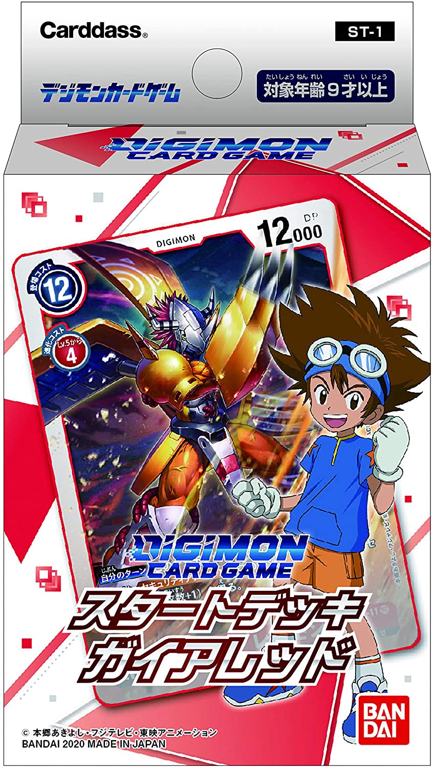 Digimon - Gaia Red Starter Deck - Digimon Trading Card Game - Japanese ...