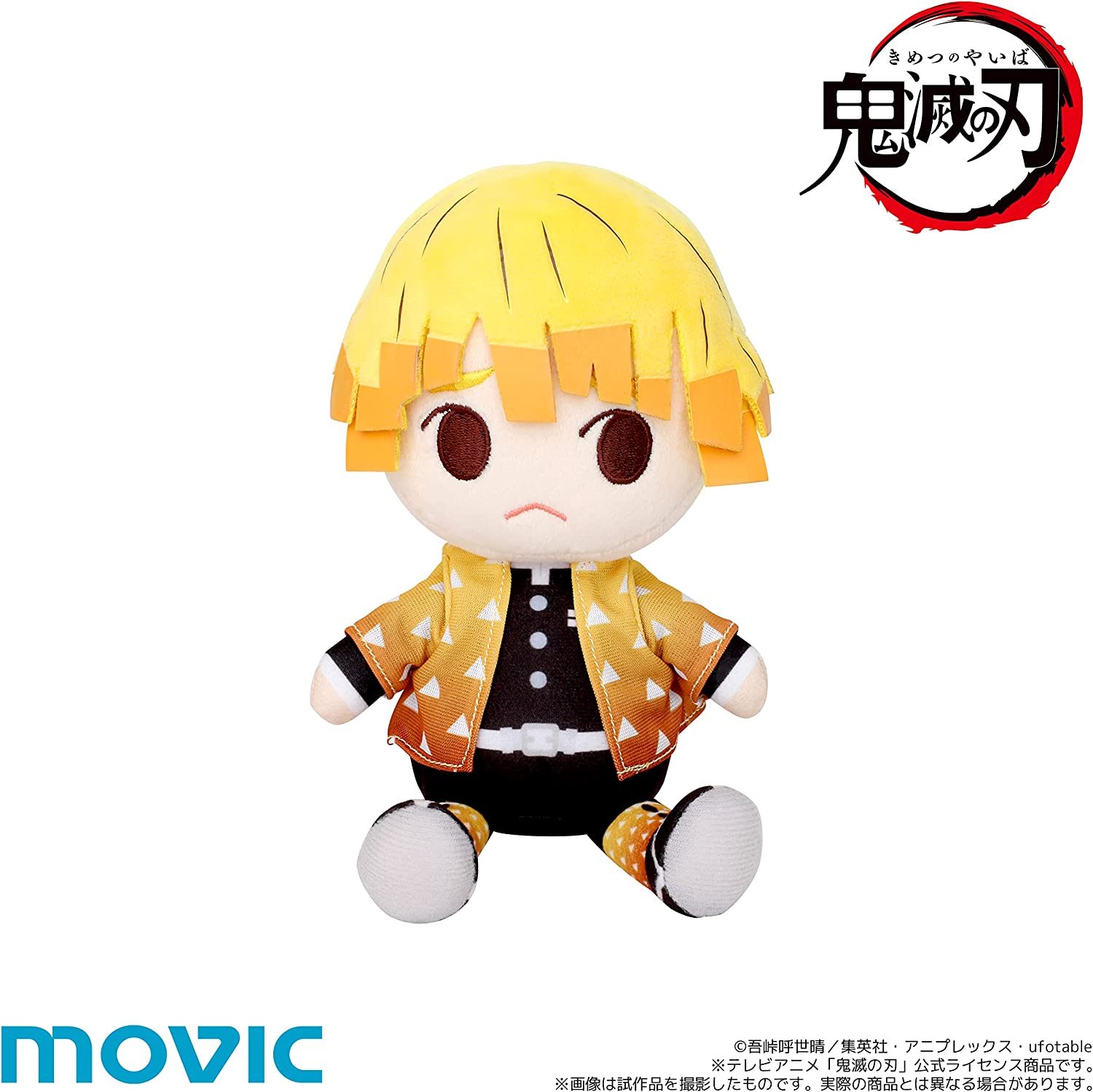 Kimetsu no Yaiba - Agatsuma Zenitsu - Kimi to Friends (Movic) - Solaris ...