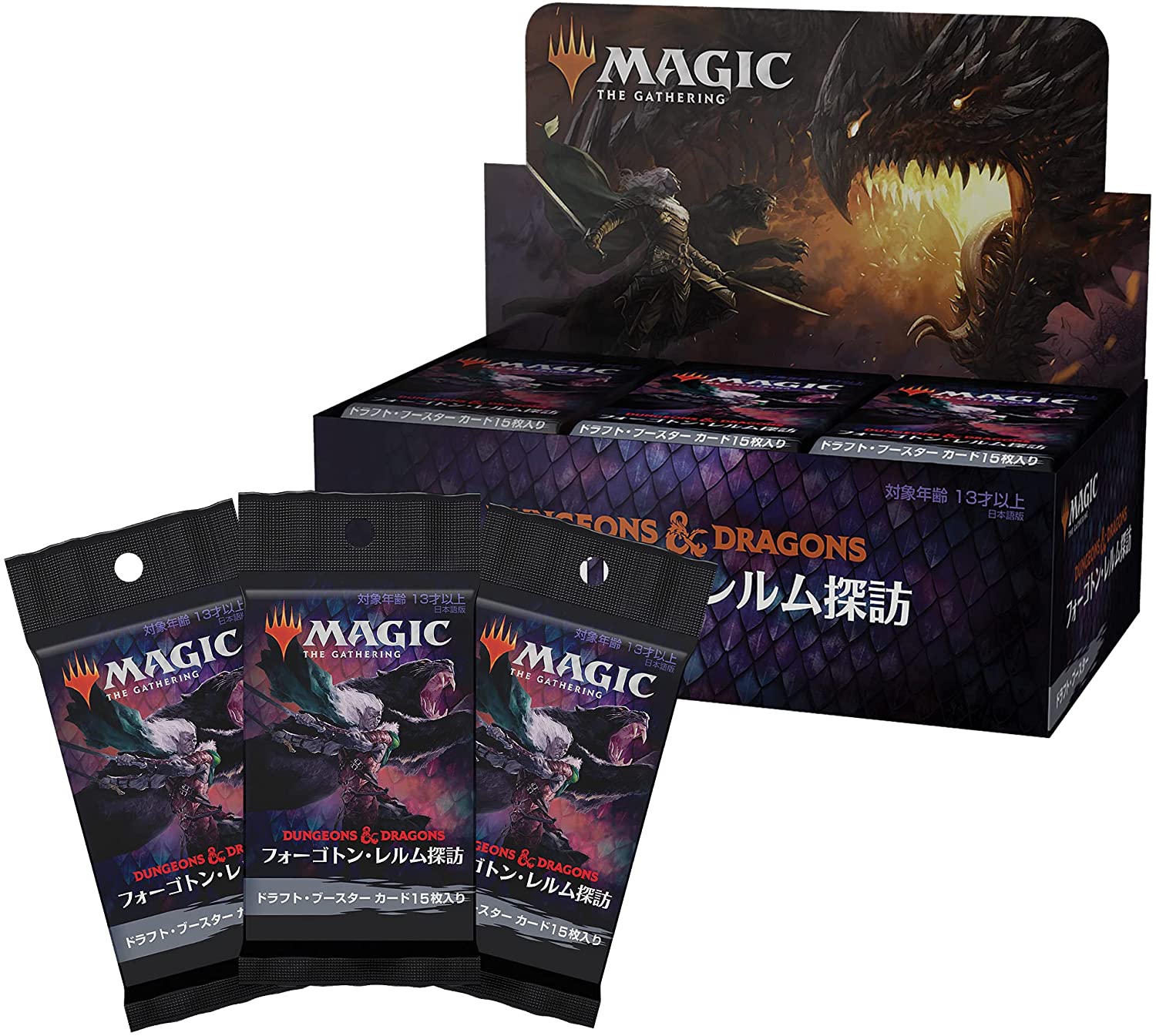 Magic: the Gathering Trading Card Game - Magic: The Gathering Adventur ...