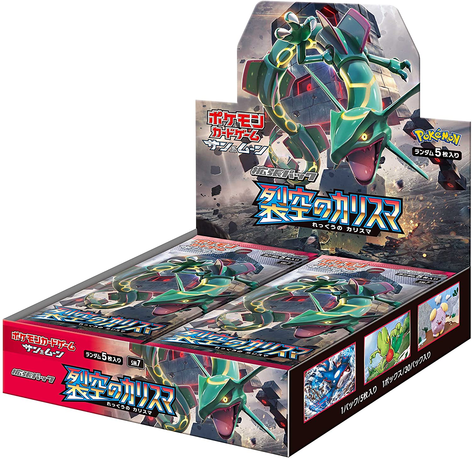 Pokemon Trading Card Game - Sun & Moon - Thunderclap Spark Booster Box ...