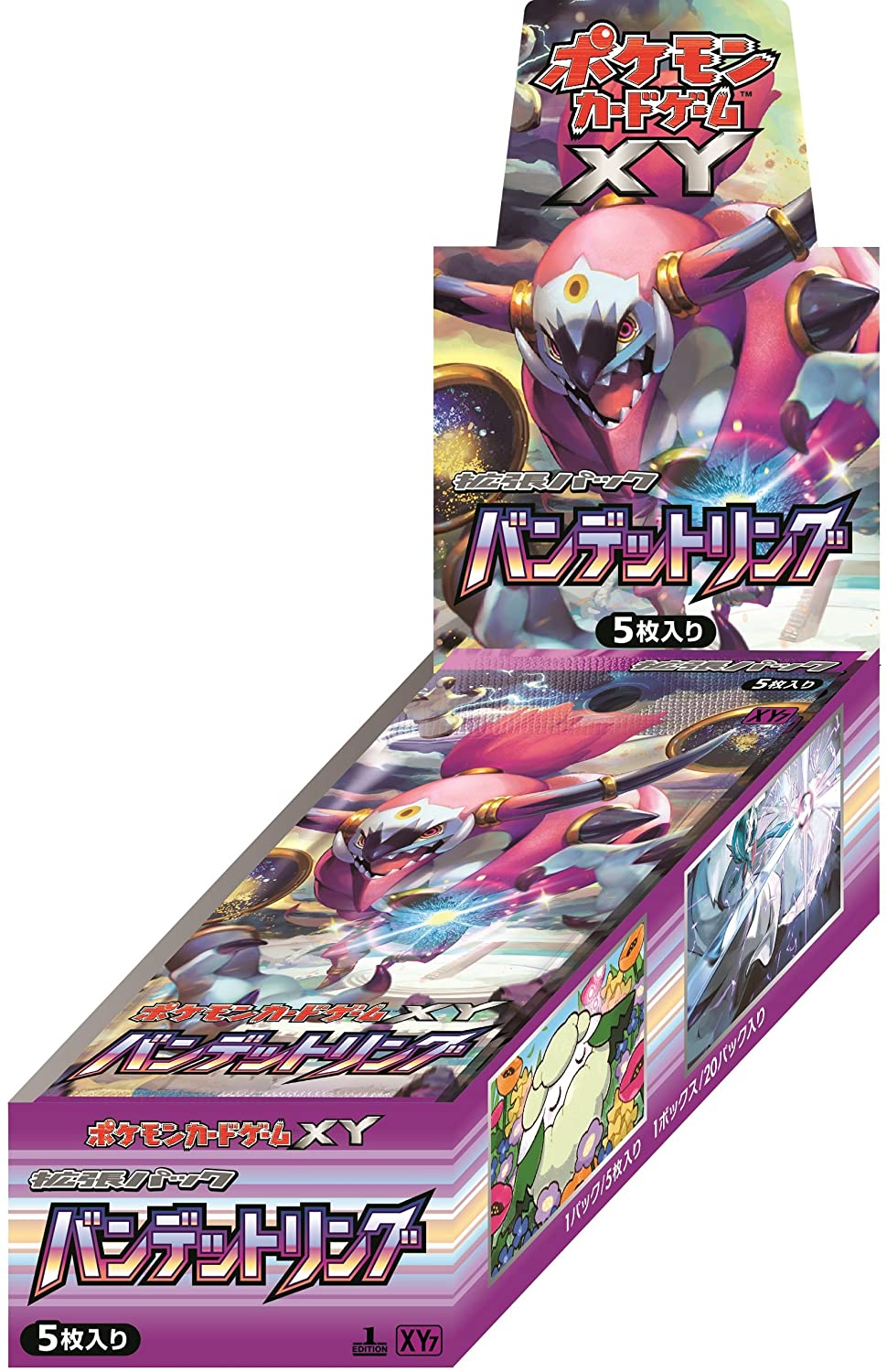 Pokemon Trading Card Game - XY - Bandit Ring Booster Box - Japanese Ve ...