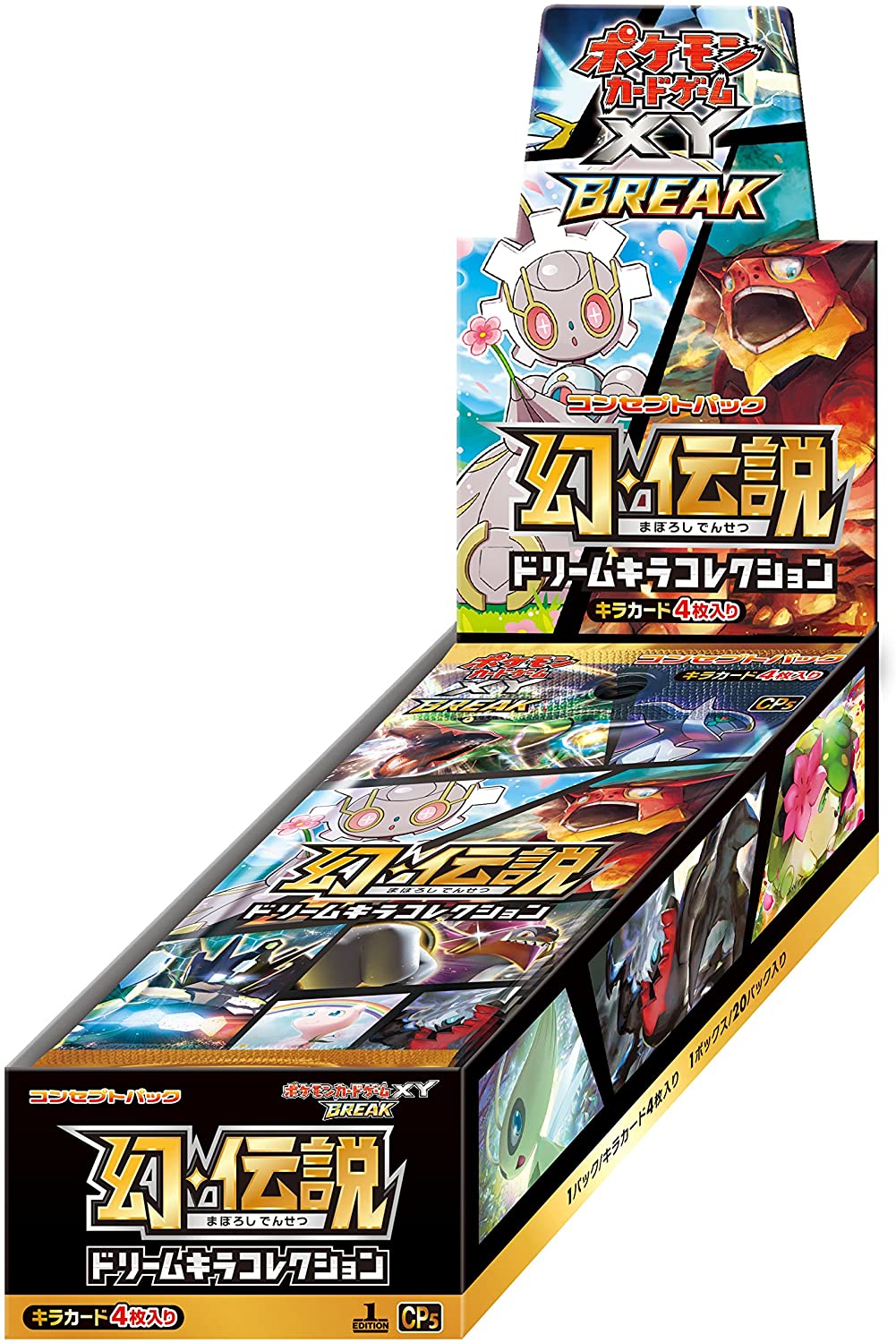 Pokemon Trading Card Game - XY BREAK - Concept Pack - Mythical Legenda ...