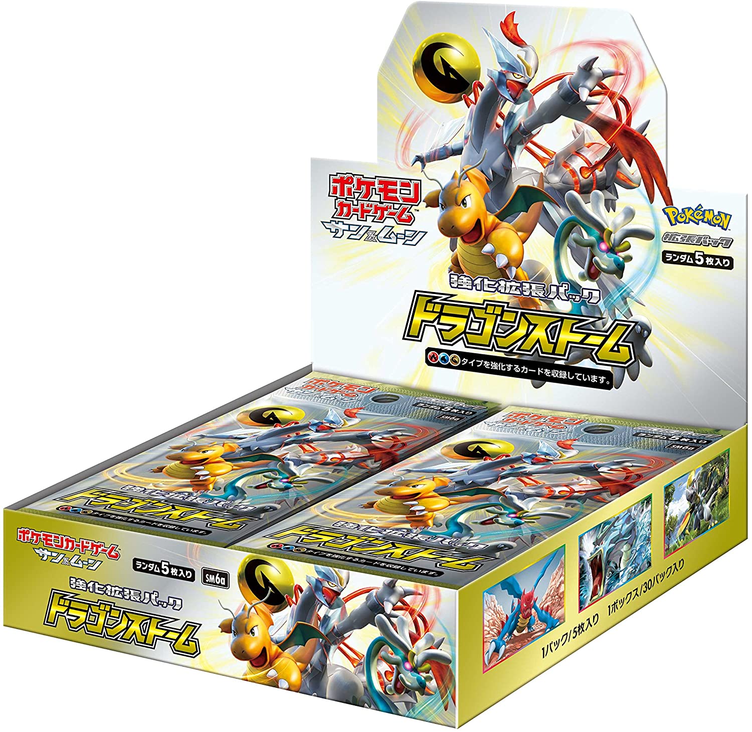 Pokemon Trading Card Game - Sun & Moon: Dragon Storm - Complete Box ...
