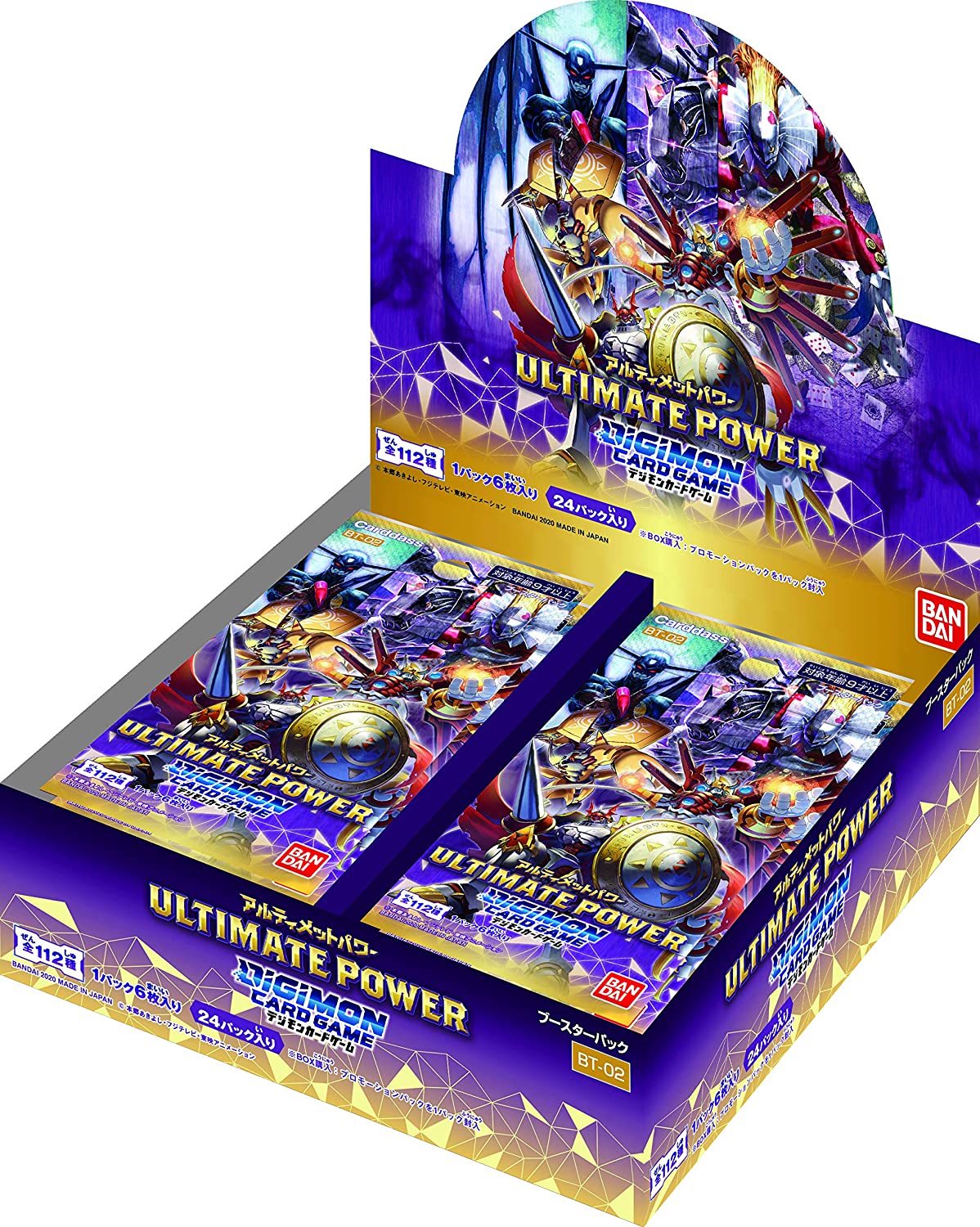 Digimon - Ultimate Power Booster Box - Digimon Trading Card Game - Jap ...