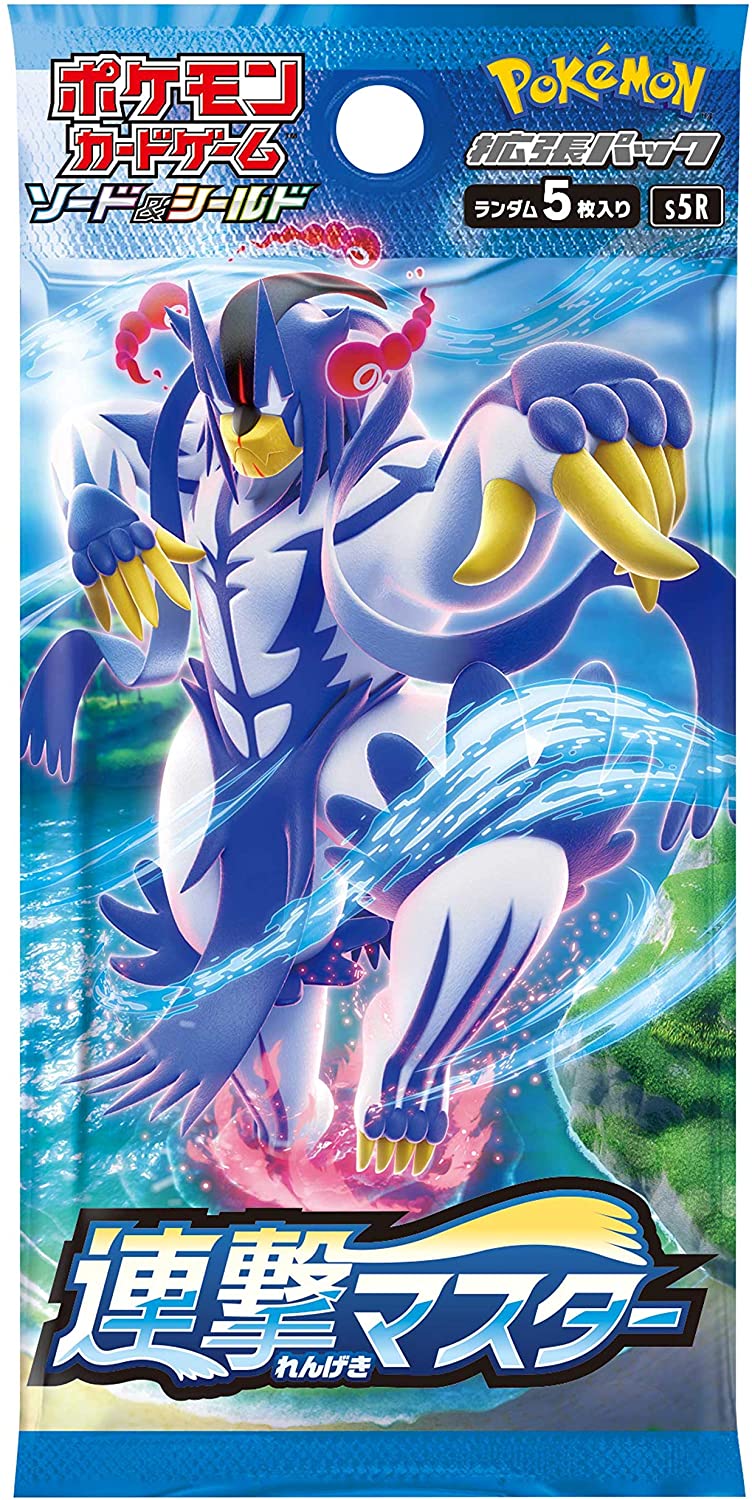 Pokemon Trading Card Game - Sword & Shield: Rapid Strike Master - Comp ...