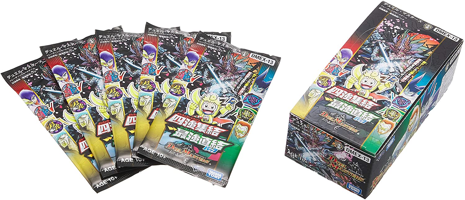 Duel Masters Trading Card Game - October Booster Pack - Japanese Versi ...