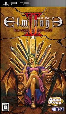 Elminage 2: Sousei no Megami to Unmei no Daichi [Good Price Version ...