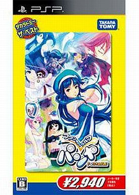 Fantasy Golf Pangya Portable (TakaraTomy the Best) - Solaris Japan