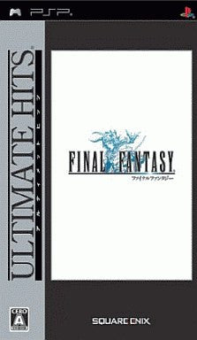 Final Fantasy Anniversary Edition (Ultimate Hits) - Solaris Japan