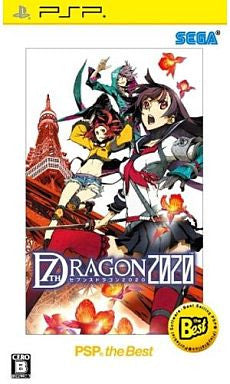 7th Dragon 2020 (PSP the Best) - Solaris Japan