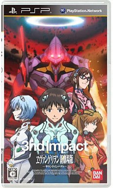 Neon Genesis Evangelion: 3rd Impact - Solaris Japan