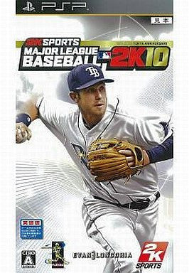 Major League Baseball 2K10 - Solaris Japan