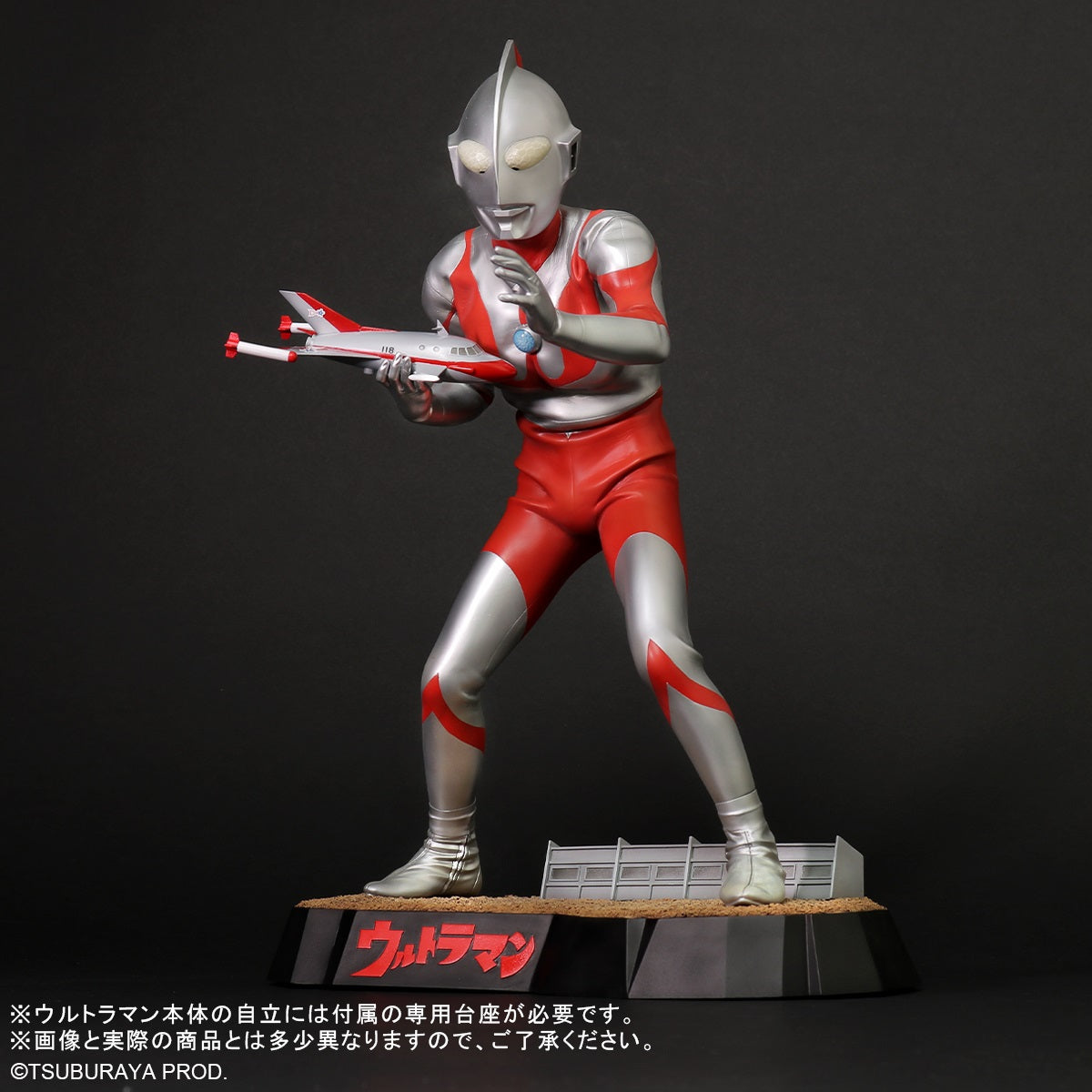 Gigantic Series - FAVORITE SCULPTORS LINE - Ultraman - C type (X-Plus ...