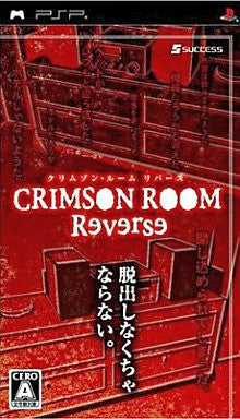 Crimson Room Rebirth - Solaris Japan