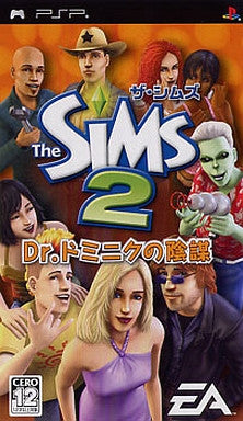 The Sims 2: Dr. Dominic no Inbou - Solaris Japan