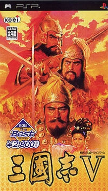 Sangokushi V / Romance of the Three Kingdoms V (Koei the Best) - Solaris Japan