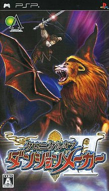 Chronicle of Dungeon Maker II - Solaris Japan