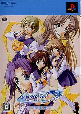 Memories Off [First Print Limited Edition] - Solaris Japan