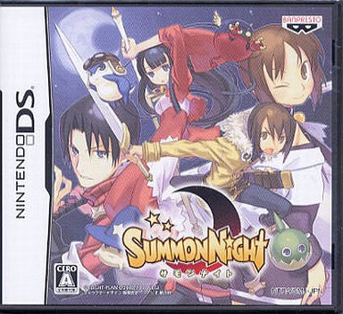 Summon Night - Solaris Japan