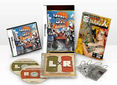 Metal Max 2 Reloaded [Limited Edition] - Solaris Japan