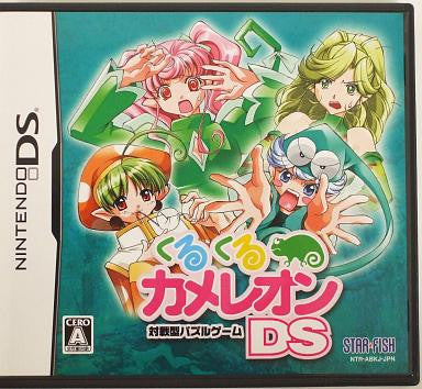 KuruKuru Chameleon DS - Solaris Japan