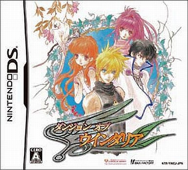 Dungeon of Windaria - Solaris Japan