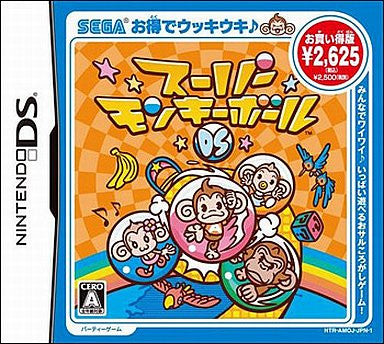 Super Monkey Ball DS (Bargain Edition) - Solaris Japan