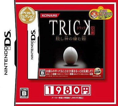 Trick DS-han: Kakushi Kami no Sumukan (Best Selection) - Solaris Japan