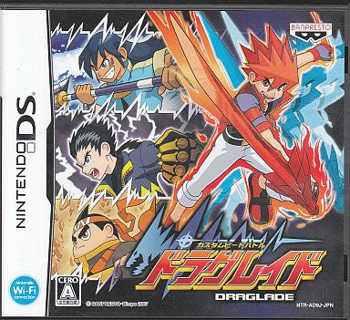 Custom Beat Battle: Draglade - Solaris Japan