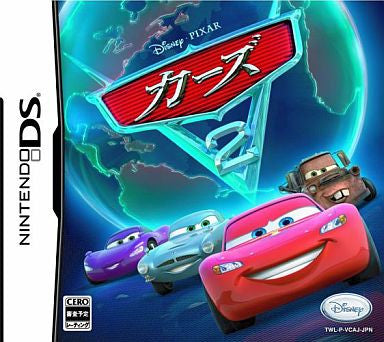 Cars 2: The Video Game - Solaris Japan