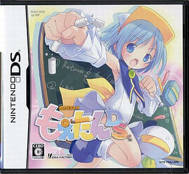 Moetan DS - Solaris Japan