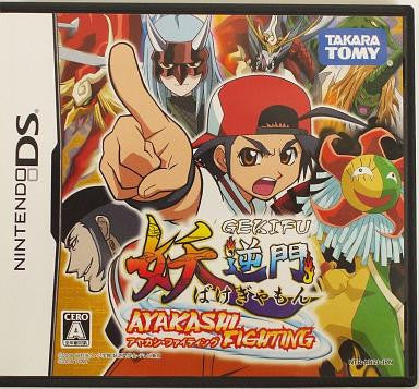 Bakegyamon: Ayakashi Fighting - Solaris Japan