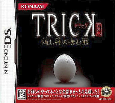 Trick DS-han: Kakushi Kami no Sumukan - Solaris Japan