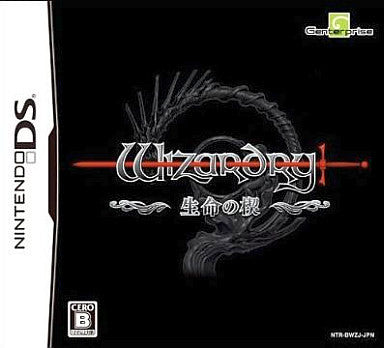 Wizardry ~Seimei no Kusabi~ [Amazon.co.jp Limited Edition] - Solaris Japan