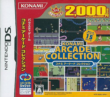 Konami Arcade Collection (Konami Dendou Selection) - Solaris Japan