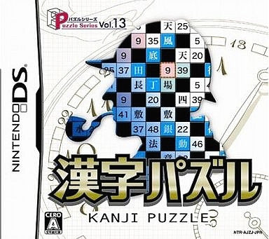 Puzzle Series Vol. 13: Kanji Puzzle - Solaris Japan