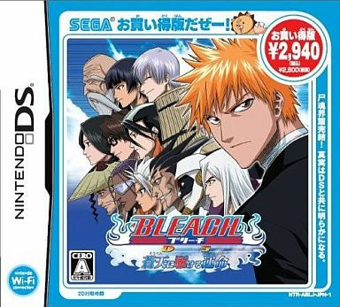 Bleach DS: Souten ni Kakeru Unmei (Best Version) - Solaris Japan