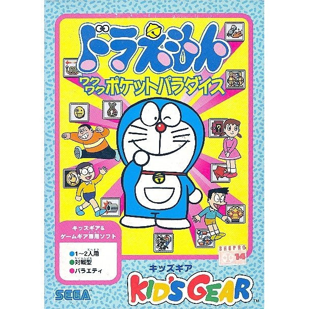 Doraemon Waku Waku Pocket Paradise - Solaris Japan