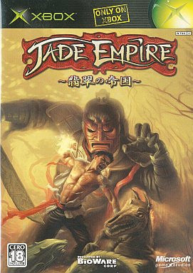 Jade Empire - Solaris Japan